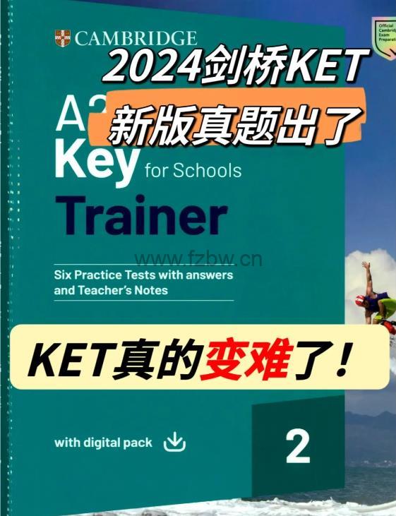 2024 KET 新版Trainer 2 电子版 附音频及听力文本 – 父子被窝