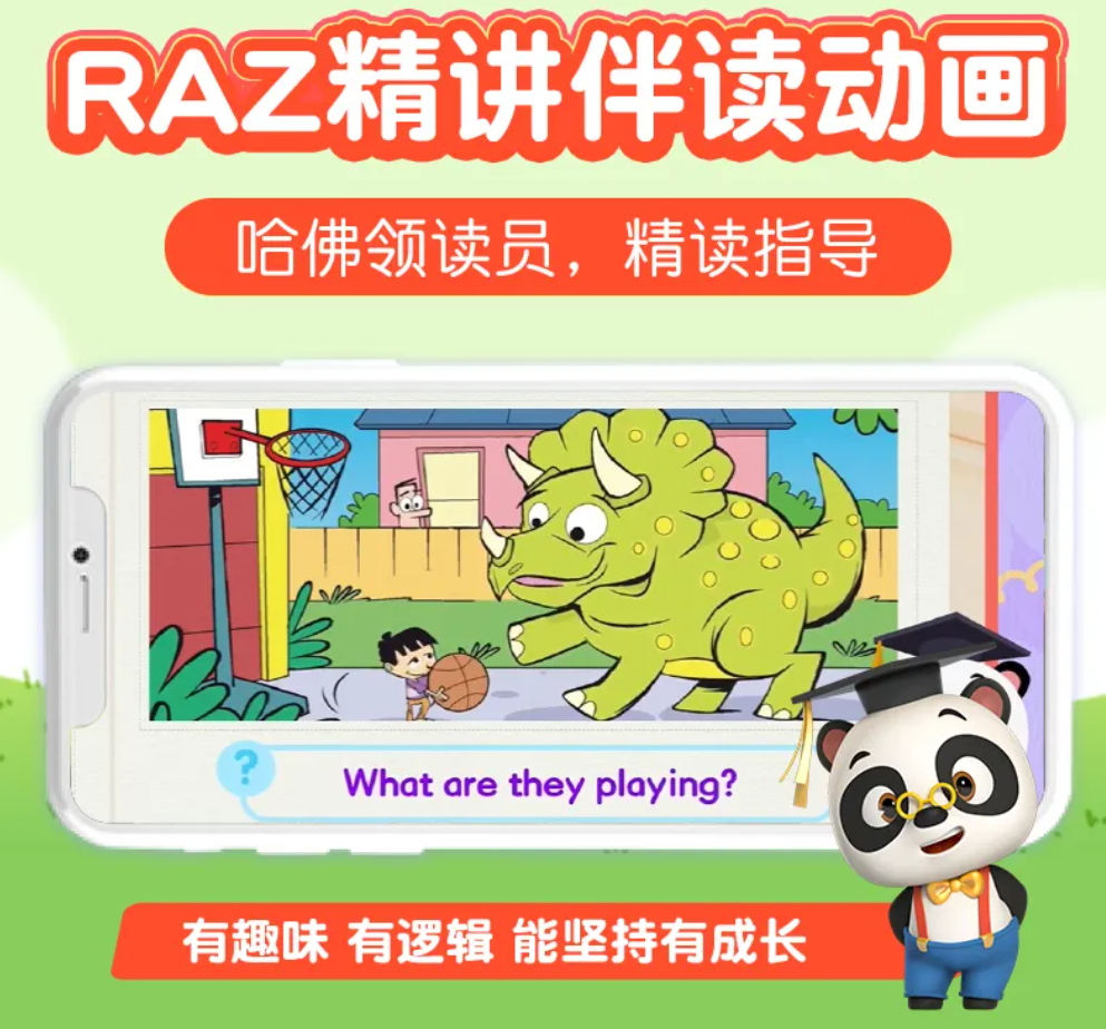RAZ《ABC Reading精讲伴读动画》AA到C级 共315集 动画视频 – 父子被窝