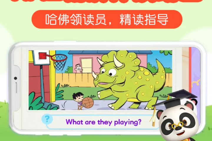 RAZ《ABC Reading精讲伴读动画》AA到C级 共315集 动画视频 – 父子被窝